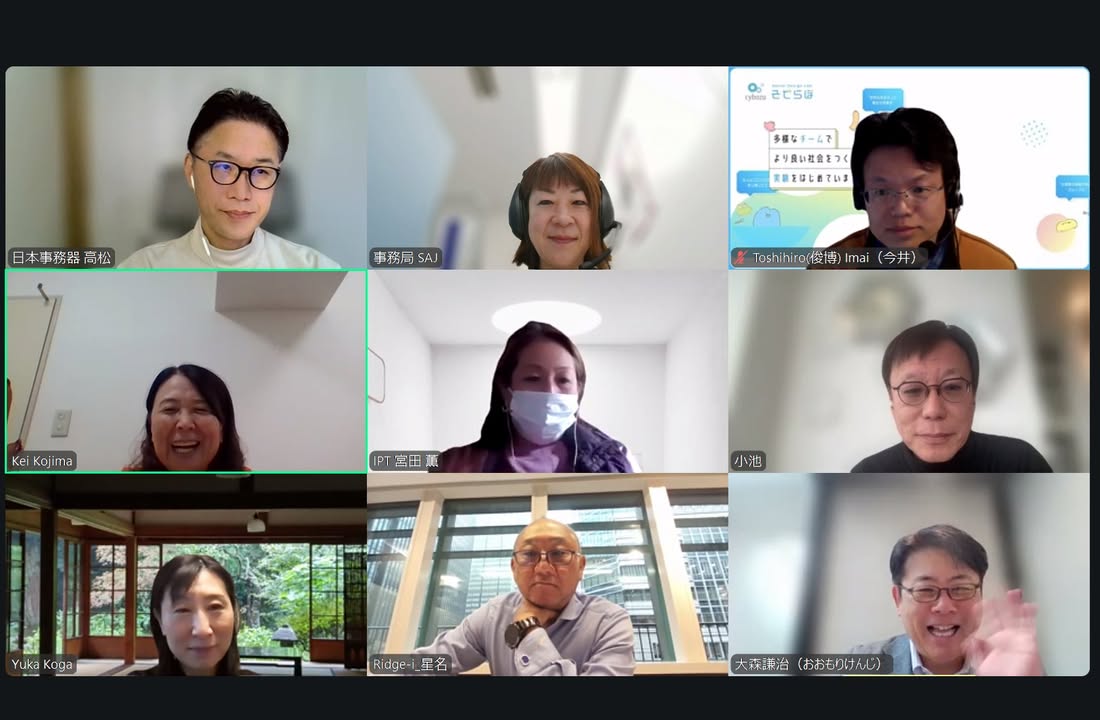 【プロジェクトみらい開催レポート】「エンジニアの育成とは？〜SAJ初のエンジニアイベントTCP開催に向けて〜」2025年12月15日（月 ...